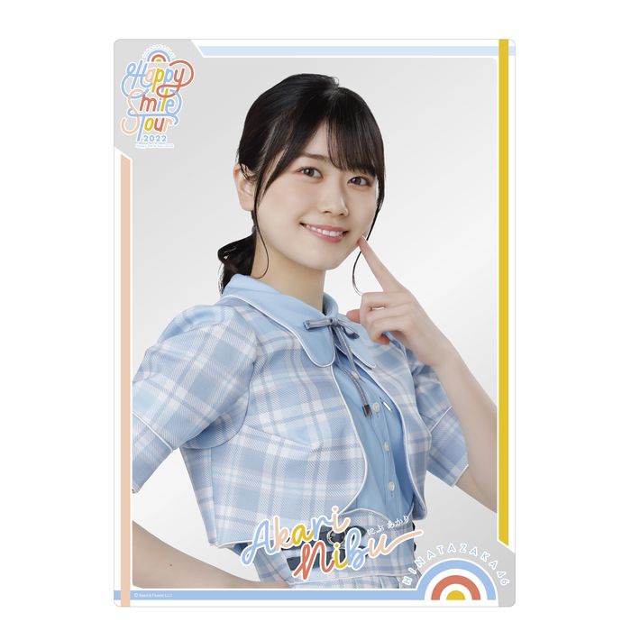 商品詳細ページ | 日向坂46 OFFICIAL GOODS STORE | 【通常配送】Happy Smile Tour 2022 推しメンA3クリアポスター 丹生明里