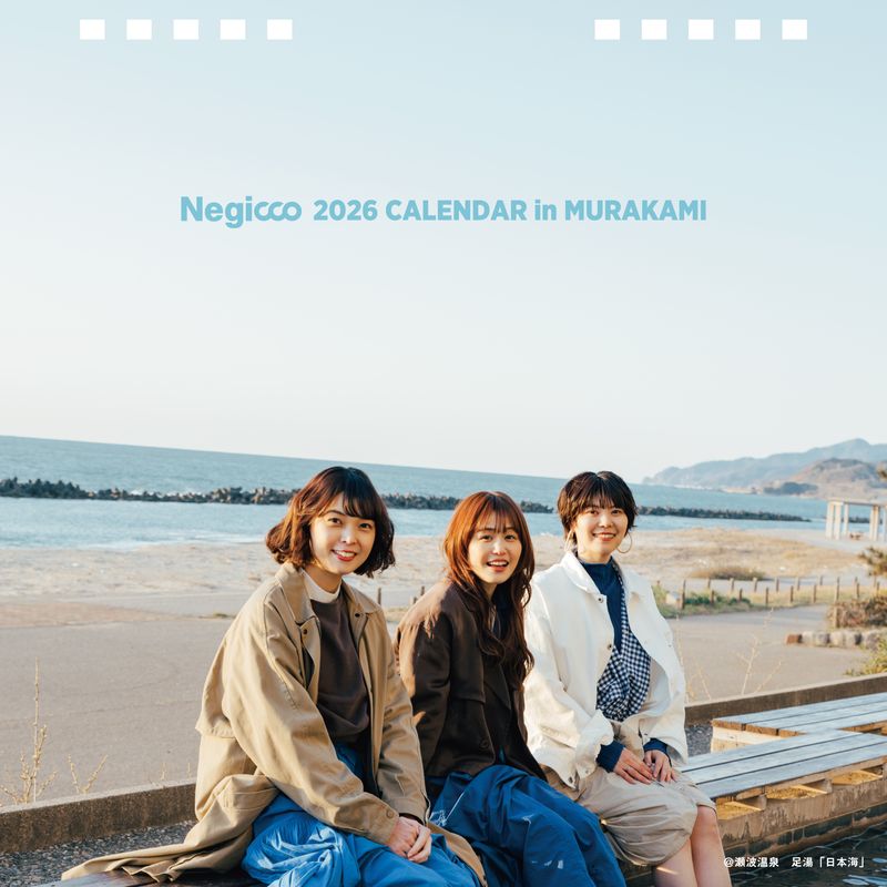 商品詳細ページ | Artist Goods Store | 【Negicco】Negicco Calendar 2026