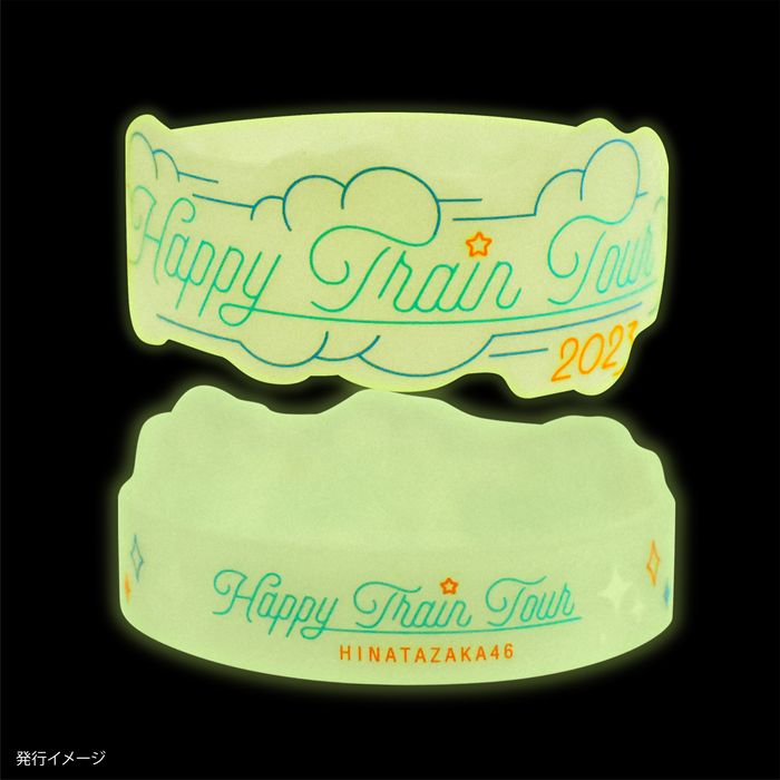 商品詳細ページ | 日向坂46 OFFICIAL GOODS STORE | 【通常配送】Happy Train Tour 2023 ラバーバンド