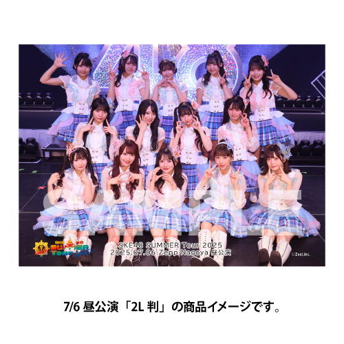 商品詳細ページ | SKE48オフィシャルオンラインショップ | 「SKE48 SUMMER Tour 2025」撮って出し写真
