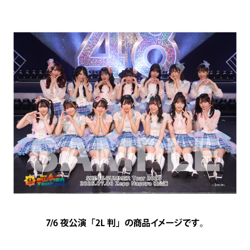 商品詳細ページ | SKE48オフィシャルオンラインショップ | 「SKE48 SUMMER Tour 2025」撮って出し写真