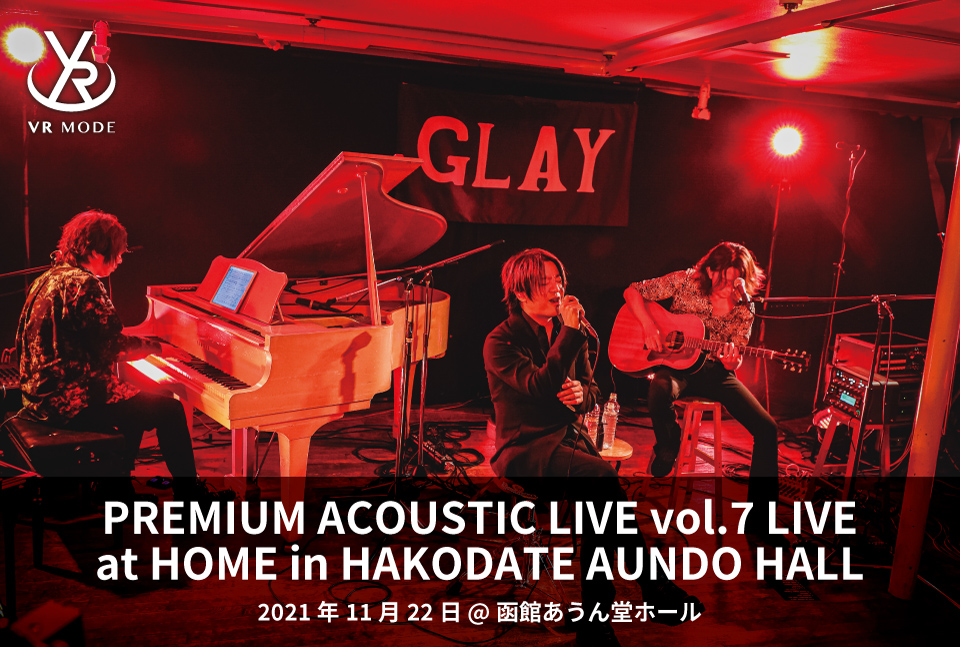 商品詳細ページ | Artist Goods Store | 【VR MODE】PREMIUM ACOUSTIC LIVE vol.7 LIVE at HOME in HAKODATE ...