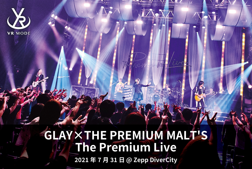 商品詳細ページ | Artist Goods Store | 【VR MODE】GLAY×THE PREMIUM MALT'S The Premium Live